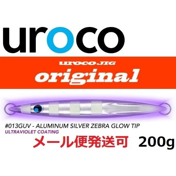メーカー：UROCO　ウロコ商品名：ウロコジグ　オリジナル水抜けの良いクイックダートからのゆったりとしたフォールアクションが特徴。きびきびと逃げ惑うベイトフィッシュ、ふらふらと弱ったベイトフィッシュの両方を演出できます。また、テール部分の両...