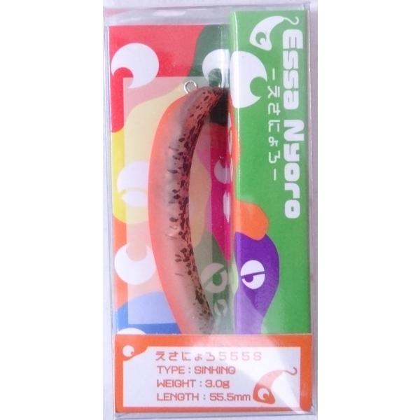 ルアーデザイン：イケクラ製造・販売：?プロシューマ商品名：えさにょろ 555Sタイプ:シンキング全長:55.5mm重量:3.2gリバースニョロのパイオニア「えさにょろ」が中間サイズの55.5mmでツルツルスケスケのインジェクションとなって新...