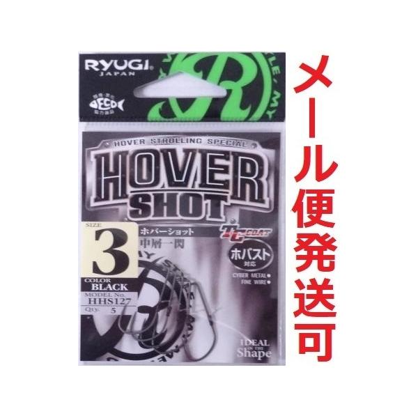 メーカー： リューギ商品名： ホバーショット入数：5 ローカルで異次元の釣果を叩き出し、注目を浴びたワームを中層に漂わせるテクニック“ホバスト”。 ジグヘッド“ヴェスパ”のフックをベースに、強度やバランスを見直した。本体に専用ワームキーパー...