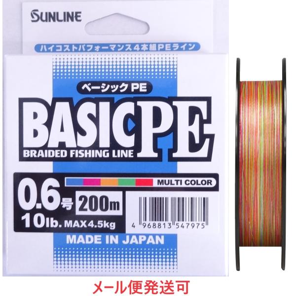 メーカー：サンライン商品名：ベーシックPE新たな基本となるPEライン素材：ハイクオリティーPEライン特徴BESTコストパフォーマンス　基本的な品質を保ったまま、ここまでコストを抑えました。耐久性に優れた４本組　実釣面において４本組は８本組よ...