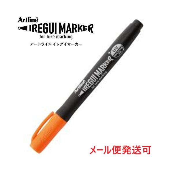 メーカー：シャチハタ商品名：アートライン イレグイマーカー油性塗料釣果を伸ばしたい釣り人にオススメ！ルアーへのペイント&amp;ケイムラ（蛍光）加工が自宅や釣り場で簡単・スピーディーにおこなえるマーカーです。魚へのアピール力が強いケイムラ加...