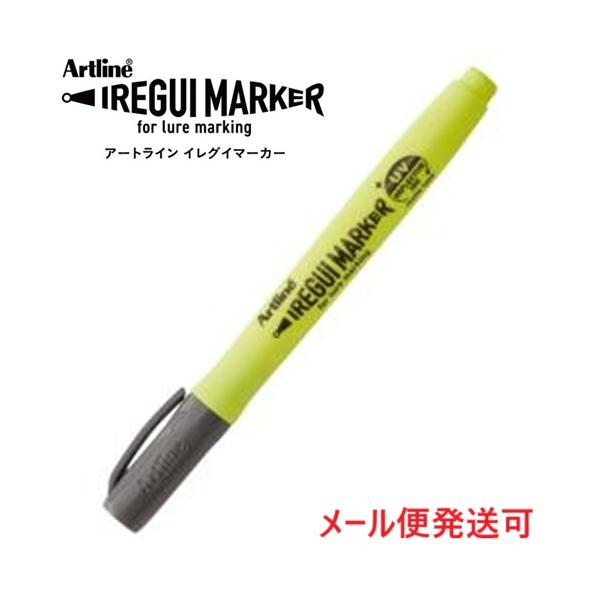 メーカー：シャチハタ商品名：アートライン イレグイマーカー油性塗料釣果を伸ばしたい釣り人にオススメ！ルアーへのペイント&amp;ケイムラ（蛍光）加工が自宅や釣り場で簡単・スピーディーにおこなえるマーカーです。魚へのアピール力が強いケイムラ加...