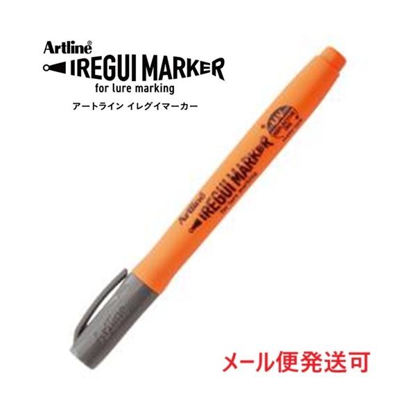 メーカー：シャチハタ商品名：アートライン イレグイマーカー油性塗料釣果を伸ばしたい釣り人にオススメ！ルアーへのペイント&amp;ケイムラ（蛍光）加工が自宅や釣り場で簡単・スピーディーにおこなえるマーカーです。魚へのアピール力が強いケイムラ加...