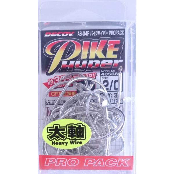 メーカー：DECOY商品名：パイクハイパープロパック AS-04Pシングルフックアシスト自作派のあなたへ。パイクハイパー、大量＆お得なプロパック。人気のライトジギングフック、パイクを太軸にした強化版「Pike Hyper」に、ヘビーユーザー...