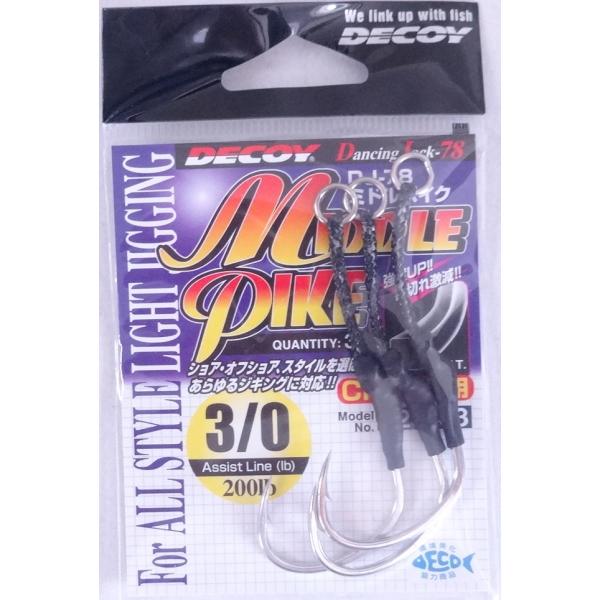 メーカー：デコイ 商品名：ミドルパイク DJ-78ショア、オフショア、スタイルを選ばないシングルパイク、ミドルレングス仕様。いまやライトタックルジギングにおける不動の定番ともいえる「パイクAS-03」のシングルアシストモデル。絶妙なしなやか...