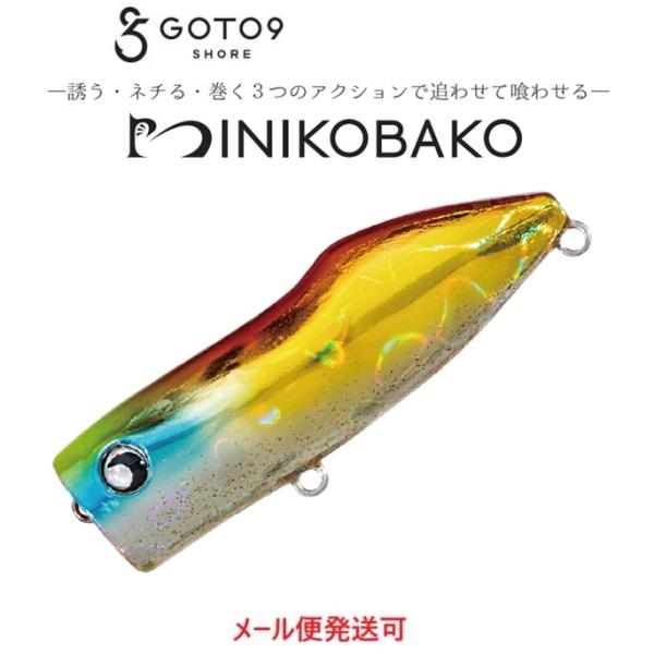 メーカー： ゴートゥーナイン ショア商品名：ミニコバコSIZE 53mmWEIGHT about 6gTYPE POPPER (FLOATING)RANGE 0 - 5cnHOOK/RING ＃10/＃１［誘う・ネチる・泳ぐ］多彩な次の一手...