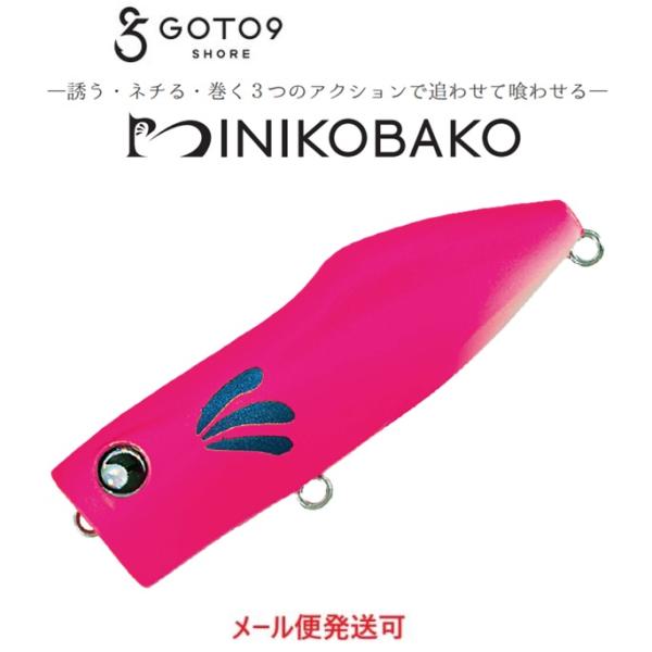 メーカー： ゴートゥーナイン ショア商品名：ミニコバコSIZE 53mmWEIGHT about 6gTYPE POPPER (FLOATING)RANGE 0 - 5cnHOOK/RING ＃10/＃１［誘う・ネチる・泳ぐ］多彩な次の一手...