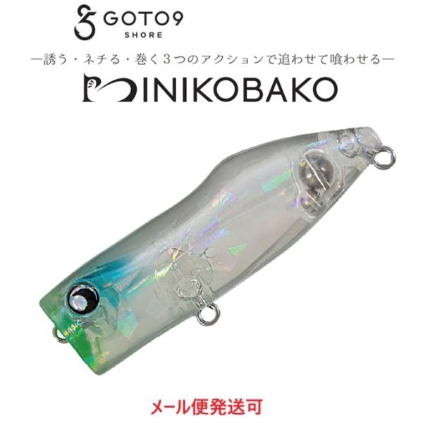 メーカー： ゴートゥーナイン ショア商品名：ミニコバコSIZE 53mmWEIGHT about 6gTYPE POPPER (FLOATING)RANGE 0 - 5cnHOOK/RING ＃10/＃１［誘う・ネチる・泳ぐ］多彩な次の一手...
