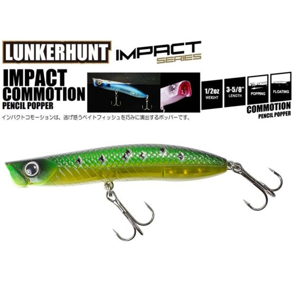 メーカー：ランカーハント商品名：インパクトコモーションペンシルポッパー90mm14ｇ細身のシルエットで、小さなスプラッシュ上げながらクイックなドックウォークが可能！広範囲をテンポよく攻めるのに重宝します！インパクトコモーションは、逃げ惑うベ...