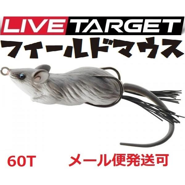 メーカー：ライブターゲット 商品名：フィールドマウス中空ソフトボディー5/8oz2-3/8インチ（パッケージには3インチと誤表示）全長は尻尾まで約１２ｃｍです。生々しいシッポと、ボリューム少な目で、ショート丈なスカートが付いています。水の中...