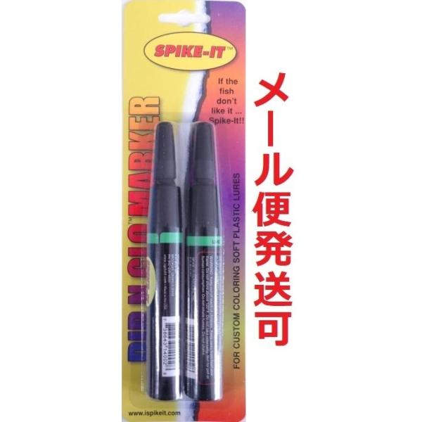 メーカー：スパイクイット商品名： ディッピングロー マーカー　２本入りペンタイプセントマーカークローフィッシュ フォーミュラ配合ワーム用マーカーお好みのワームに手軽に着色とクローフィッシュ（ザリガニ）のニオイのつけることができます。この商品...
