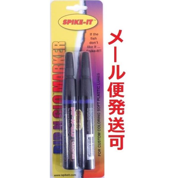 メーカー：スパイクイット商品名： ディッピングロー マーカー　２本入りペンタイプセントマーカークローフィッシュ フォーミュラ配合ワーム用マーカーお好みのワームに手軽に着色とクローフィッシュ（ザリガニ）のニオイのつけることができます。この商品...
