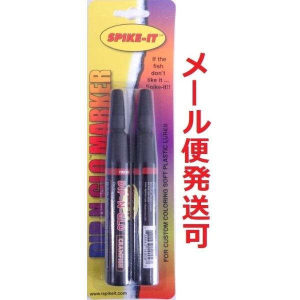メーカー：スパイクイット商品名： ディッピングロー マーカー　２本入りペンタイプセントマーカークローフィッシュ フォーミュラ配合ワーム用マーカーお好みのワームに手軽に着色とクローフィッシュ（ザリガニ）のニオイのつけることができます。この商品...