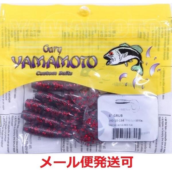 メーカー：ゲーリーヤマモト商品名：４インチ シングルテールグラブカラー：１３４ スモーク/ レッドフレーク1パック / 10本入り発売以来グラブの定番として多くのアングラーに愛用され、これまでその圧倒的なポテンシャルと汎用性の高さでトーナメ...