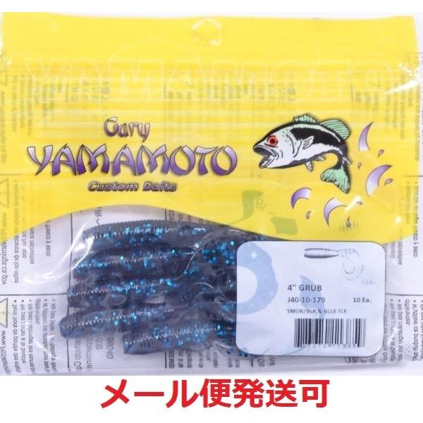 メーカー：ゲーリーヤマモト商品名：４インチ シングルテールグラブカラー：１７９　スモーク／ブルー ＆ブラックフレーク1パック / 10本入り発売以来グラブの定番として多くのアングラーに愛用され、これまでその圧倒的なポテンシャルと汎用性の高さ...
