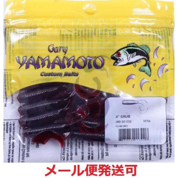 メーカー：ゲーリーヤマモト商品名：４インチ グラブ1パック / 10本入り発売以来グラブの定番として多くのアングラーに愛用され、これまでその圧倒的なポテンシャルと汎用性の高さでトーナメントシーンに於いても歴史的な実績を誇ります。その進化はニ...