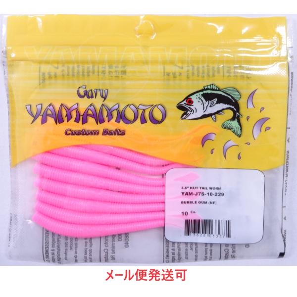 メーカー：ゲーリーヤマモト商品名：３．５インチ カットテールワーム1パック / 10本入り4インチカットテールのポテンシャルを凝縮させて、更にナチュラルな存在感と食べやすさを見事に演出します。他の4インチサイズのワームでは、反応はするものの...