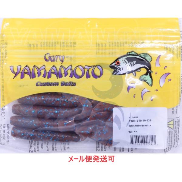 メーカー：ゲーリーヤマモト商品名：６インチジャンボグラブ1パック / 10本入りテキサスリグを更に進化させ、ベイトタックルでのグラビンバズを確立したワームです。つまり、シャローレンジからディープウォーターまであらゆる水深をカバーし、幅広いエ...