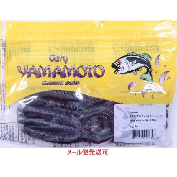 メーカー：ゲーリーヤマモト商品名：６インチジャンボグラブ1パック / 10本入りテキサスリグを更に進化させ、ベイトタックルでのグラビンバズを確立したワームです。つまり、シャローレンジからディープウォーターまであらゆる水深をカバーし、幅広いエ...