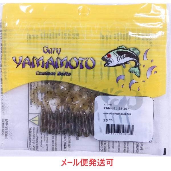 メーカー：ゲーリーヤマモト商品名：2インチグラブ1パック / 25本入りジグヘッドやスプリットショット、アンダーショットリグが最もマッチします。ただ小さいだけではなく、 ライトゲームから本格的なアプローチまでもカバーし、更に新色の登場で海の...