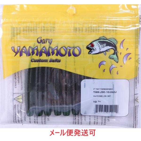 メーカー：ゲーリーヤマモト商品名：３インチ ファットヤマセンコーやや太めのボディは3インチながらもその存在感を確実にアピールします。ノーシンカーやジグヘッドリグ等にも相性がよく、ウェイトのあるソルティボディがロングアプローチも可能にし、 そ...