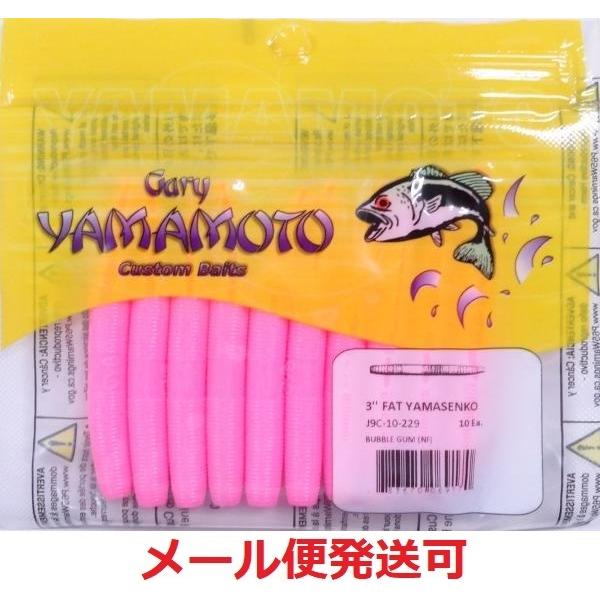 メーカー：ゲーリーヤマモト商品名：３インチ ファットヤマセンコーやや太めのボディは3インチながらもその存在感を確実にアピールします。ノーシンカーやジグヘッドリグ等にも相性がよく、ウェイトのあるソルティボディがロングアプローチも可能にし、 そ...