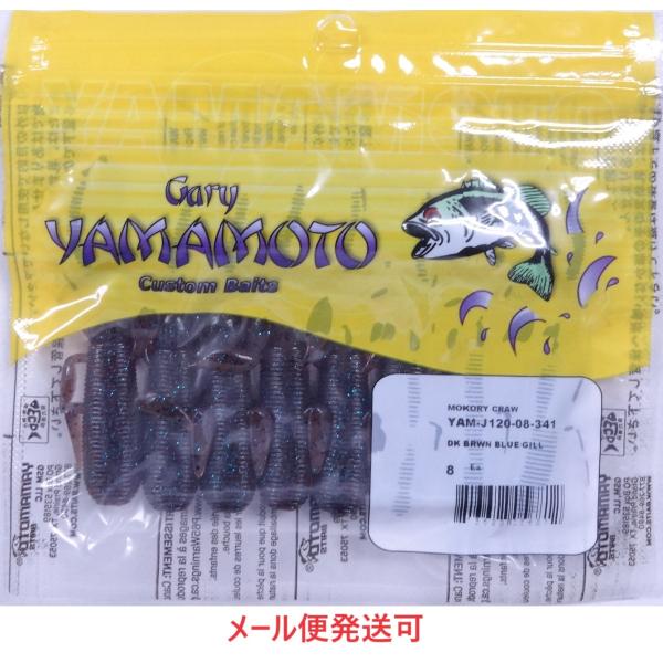 メーカー：ゲーリーヤマモト商品名：モコリークロー1パック / 8本入り2009年、2010年と連続でJBワールドチャンピオンを獲得した小森嗣彦プロのプロデュースワーム。 人気フィールドのバスは一筋縄ではバイトしてくれません。特にシャローカバ...