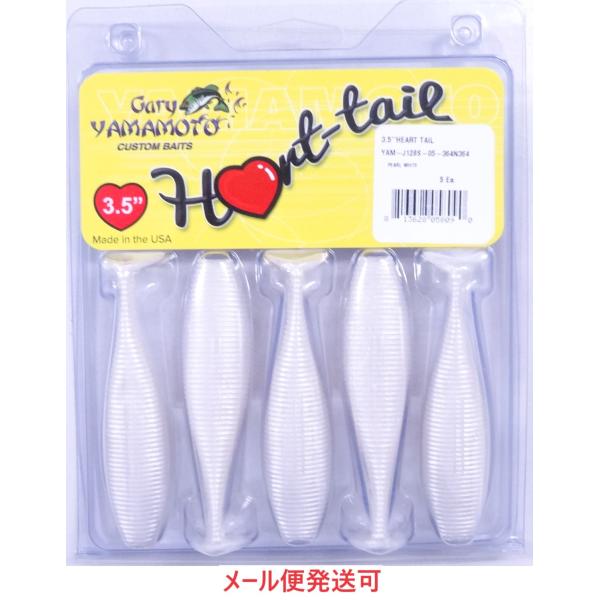 メーカー：ゲーリーヤマモト商品名：3.5インチ ハートテイルカラー：364N/364　パールホワイト（ソリッド）５本入り全長：３．５インチ自重：１１.９ｇ推奨フック：＃3/0.＃4/0店舗でも販売しております。蛍光灯による変色などある場合が...