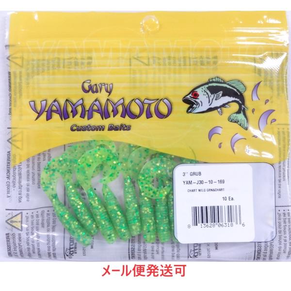 メーカー：ゲーリーヤマモト商品名：３インチ グラブ1パック / 10本入りその小さなボディーにも生命感とゲーリースピリッツがたっぷりと凝縮されている３インチグラブは、 シビアな状況が予想される休日の人気スポットに於いても、確実にバスとの距離...