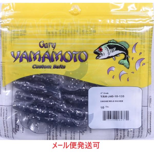 メーカー：ゲーリーヤマモト商品名：４インチ シングルテールグラブカラー：１３５ スモーク/ シルバーフレーク1パック / 10本入り発売以来グラブの定番として多くのアングラーに愛用され、これまでその圧倒的なポテンシャルと汎用性の高さでトーナ...