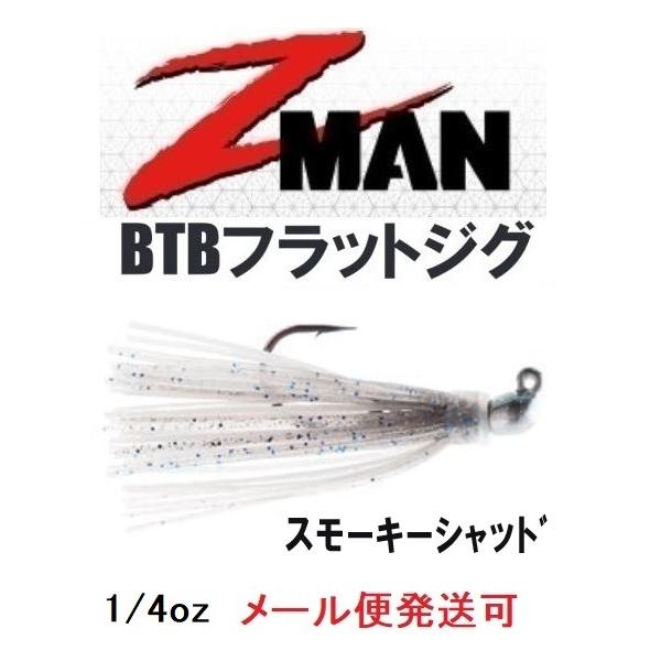 メーカー：ゼットマン商品名：BTB フラットジグ以下、説明文の翻訳になります。BTB = Better Than Bucktail - 由緒あるバックテール ジグを現代化してアップグレードしたバージョンで、鮮やかな色のシリコン スカートと非...