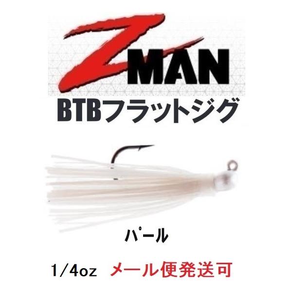 メーカー：ゼットマン商品名：BTB フラットジグ以下、説明文の翻訳になります。BTB = Better Than Bucktail - 由緒あるバックテール ジグを現代化してアップグレードしたバージョンで、鮮やかな色のシリコン スカートと非...