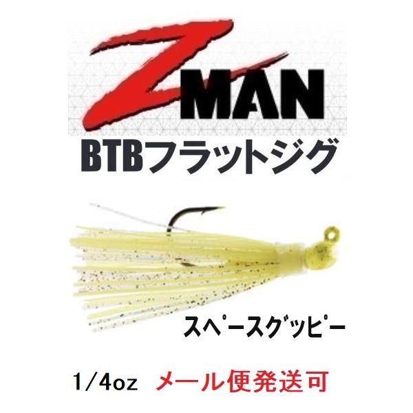 メーカー：ゼットマン商品名：BTB フラットジグ以下、説明文の翻訳になります。BTB = Better Than Bucktail - 由緒あるバックテール ジグを現代化してアップグレードしたバージョンで、鮮やかな色のシリコン スカートと非...
