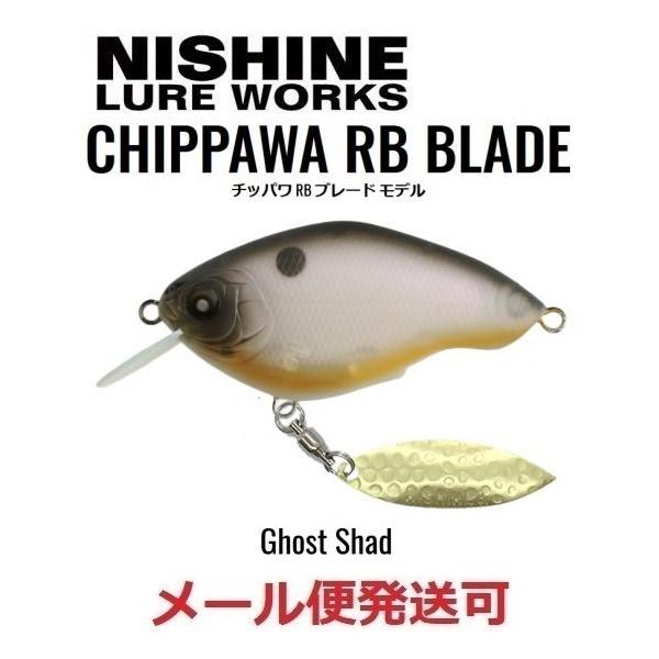 メーカー：ニシネルアーワークス商品名：チッパワ RB ブレード モデルボディアクションはそのままでブレード効果を最大限発揮クランク+ブレードの効果は、既存のNLWハンドメイドモデルでも実証されておりますが、チッパワもいよいよその世界に足を踏...