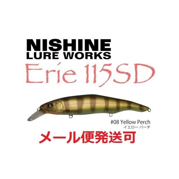 メーカー：ニシネルアーワークス商品名：エリー 115SD130mmクラスのビッグジャークベイトと肩を並べる飛距離。うねりや強い流れの中でも問題なく泳ぎ、広範囲から魚を呼び寄せる力。ラージボディーでありながら、1日中ジャーキングし続けられる軽...