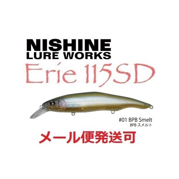 メーカー：ニシネルアーワークス商品名：エリー 115SD130mmクラスのビッグジャークベイトと肩を並べる飛距離。うねりや強い流れの中でも問題なく泳ぎ、広範囲から魚を呼び寄せる力。ラージボディーでありながら、1日中ジャーキングし続けられる軽...