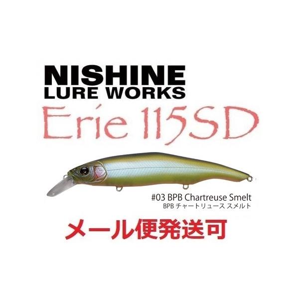 メーカー：ニシネルアーワークス商品名：エリー 115SD130mmクラスのビッグジャークベイトと肩を並べる飛距離。うねりや強い流れの中でも問題なく泳ぎ、広範囲から魚を呼び寄せる力。ラージボディーでありながら、1日中ジャーキングし続けられる軽...