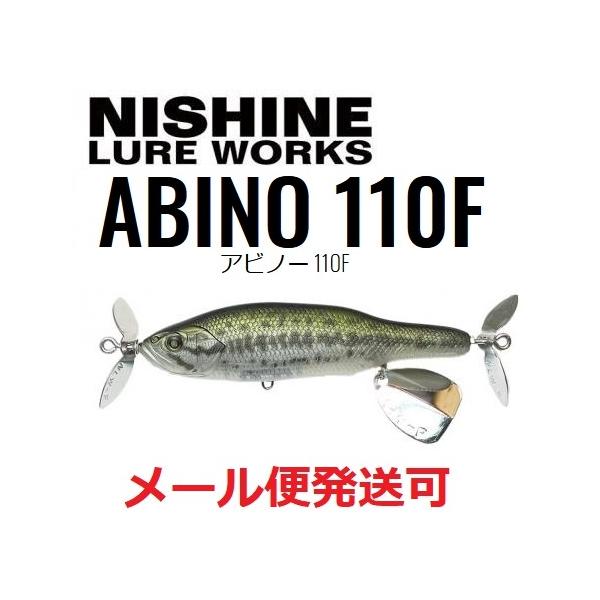 メーカー：ニシネルアーワークス商品名：アビノー 110F110 mm25.5 gFloating付属品：アウターウェイト /スナップ #2+  オリジナル T-Blade &amp; P-Bladeアクションボディー腹部に装着されたブレード...