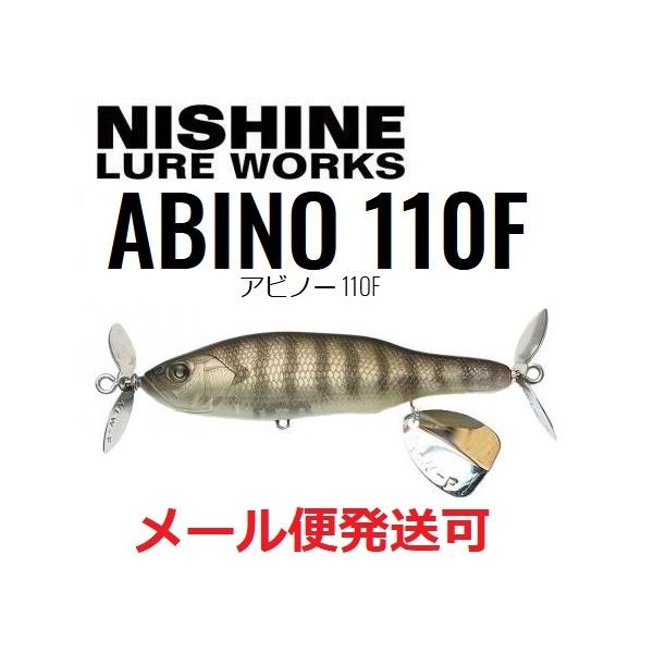 メーカー：ニシネルアーワークス商品名：アビノー 110F110 mm25.5 gFloating付属品：アウターウェイト /スナップ #2+  オリジナル T-Blade &amp; P-Bladeアクションボディー腹部に装着されたブレード...