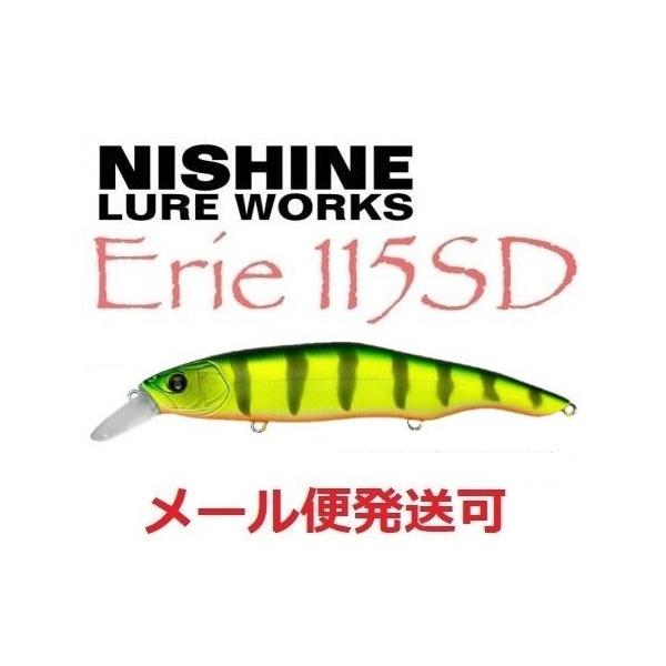 メーカー：ニシネルアーワークス商品名：エリー 115SD130mmクラスのビッグジャークベイトと肩を並べる飛距離。うねりや強い流れの中でも問題なく泳ぎ、広範囲から魚を呼び寄せる力。ラージボディーでありながら、1日中ジャーキングし続けられる軽...