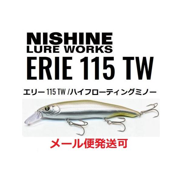 メーカー：ニシネルアーワークス商品名：エリー 115TW115 mm17.1 gDepth：0.3~0.5 m??Hooks：Ichikawa Kamakiri  Treble #5魚を水面におびき寄せるトップウォーターミノー今ではすっかり...