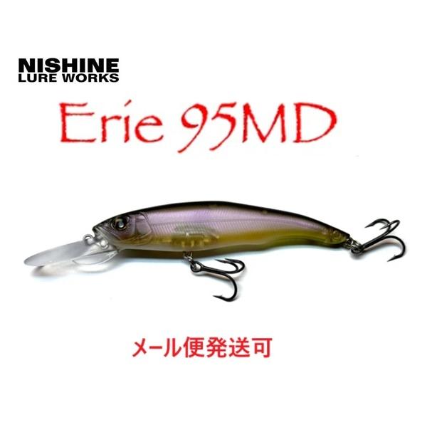 メーカー：ニシネルアーワークス商品名：エリー 95MD95 mm11.2 gDepth：2.1mスローフローティングジャークしてよし、巻いてよし、少し潜るキューゴーチョンチョンするだけで艶めかしいダートアクションを発生させ、巻きで使えばまる...