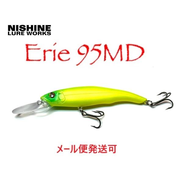 メーカー：ニシネルアーワークス商品名：エリー 95MD95 mm11.2 gDepth：2.1mスローフローティングジャークしてよし、巻いてよし、少し潜るキューゴーチョンチョンするだけで艶めかしいダートアクションを発生させ、巻きで使えばまる...