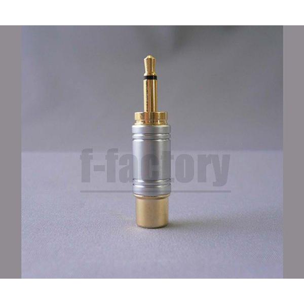 ■金メッキプラグ！  ■ピン（ＲＣＡ）プラグを⇒ミニプラグに変換します！ ■ピン（ＲＣＡ）ジャック（メス）→３．５ｍｍモノラルミニプラグ（オス） ■ＲｏＨＳ指令対応！  ※２．５ｍｍ超ミニ端子にはご使用になれません。 ※モノラル用です。ステ...