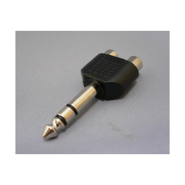 【変換プラグ】　パソコン対応　ピン（ＲＣＡ）プラグ×２→６．３ｍｍステレオ標準（フォーン）プラグ■ピン（ＲＣＡ）プラグ×２を６．３ｍｍステレオ標準（フォーン）プラグに変換します！■ＲｏＨＳ指令対応！【仕様】：ピン（ＲＣＡ）ジャック（メス）×...