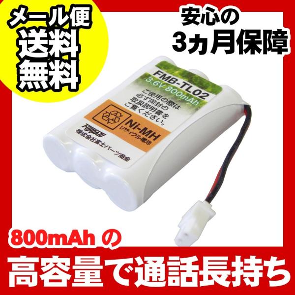 【発売日：2014年03月31日】下記の充電池純正型番と同等品です。純正品ではなく互換品となります。日立純正電池の型番⇒【ET-CLBATT-1】対応機種：日立ET-iAIIシリーズ ET-6.10iAIII ET-40iAIII ET-1...