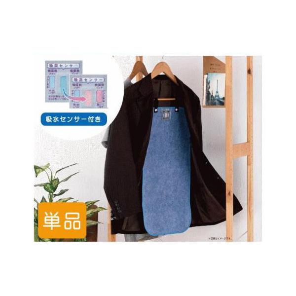 ◆武田コーポレーション　洗える除湿マット クローゼットタイプ 湿気取りシート 約60ｘ30ｃｍ●使用上注意をよくお読みください【サイズ】60×30ｃｍ【材質】生地：ポリエステル 中材：EVA樹脂（シリカゲルB型配合）、竹炭【この商品はメール...