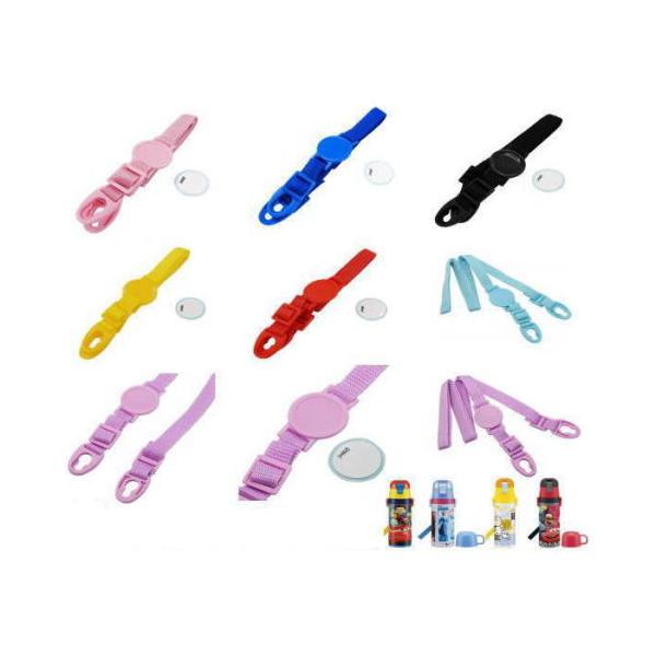 ７種カラーから１個お選びくださいスケーター  SKDC4　SDC4 　専用肩ベルト ７種カラー適合製品をよくご確認　ワンプッシュダイレクトボトル用 　P-SDC4-SB ★注意★購入の際は適合製品をよくご確認ください★注意★肩ベルトはＫＳＤ...