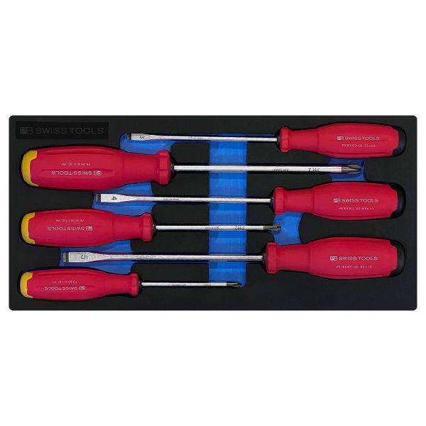 【入り組み】プラス1、2、3マイナス3、4、5