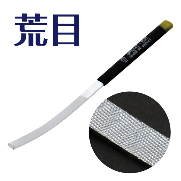 バリ取りで定評のある“ヴァリイト”を曲げて“ヴァリト-M”として生み出しました。いわゆるコテヤスリで、凹んだ溝部の研削や平面上の突起(リベット部など)の研削にと、従来のまっすぐなヤスリでは削りにい作業でも、スムーズに作業出来ます。アイデア次...